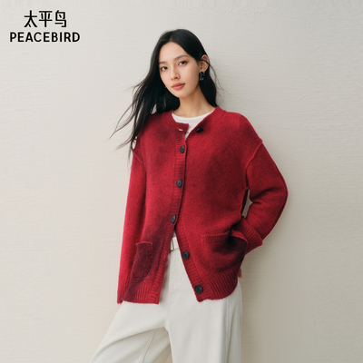 【商场同款】太平鸟25冬季新款羊驼毛混纺宽松针织开衫A3EDF4167