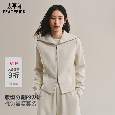 【商场同款】太平鸟25冬新羊毛混纺海军领卫衣长裤组合A1CPF410