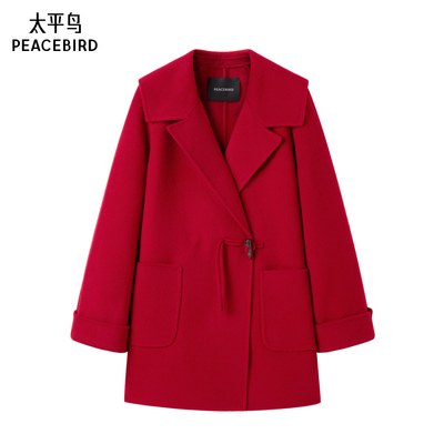 太平鸟年冬季新款新中式翻领大衣A1AAE4386