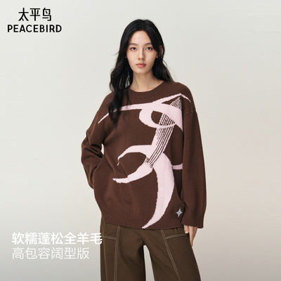 【商场同款】太平鸟100%全羊毛女士圆领几何图案针织衫A3EEF4B03