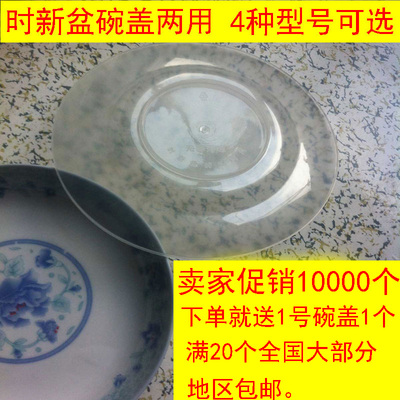 1号专用非硅胶密胺无异味碗盖