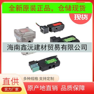 全新ASCO电磁阀EF8344G070 24DC系列活塞式/提升式四通黄铜电磁阀