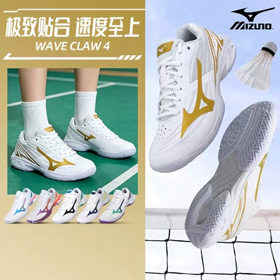 Mizuno美津浓鹰爪四代羽毛球鞋