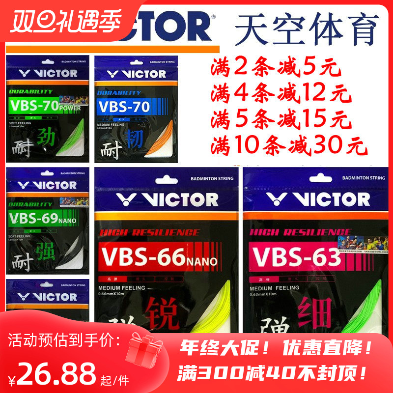 VBS-66 NANO VBS66 VBS-66N VBS66N - 中羽在线