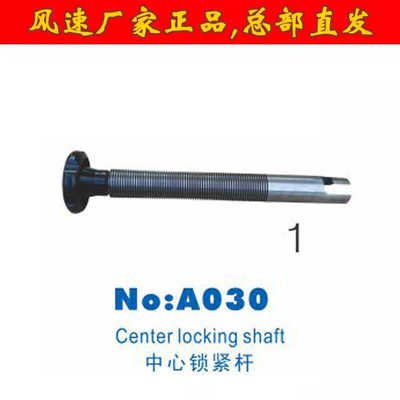 FS-860LI轮胎拆装机风速神盾