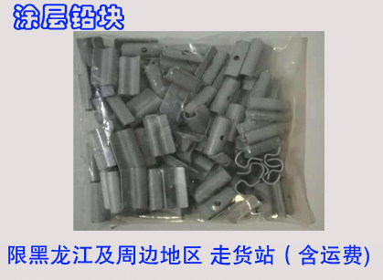 汽车轮胎动平衡块大小口铝铁轮毂敲砸挂钩 涂层不生锈