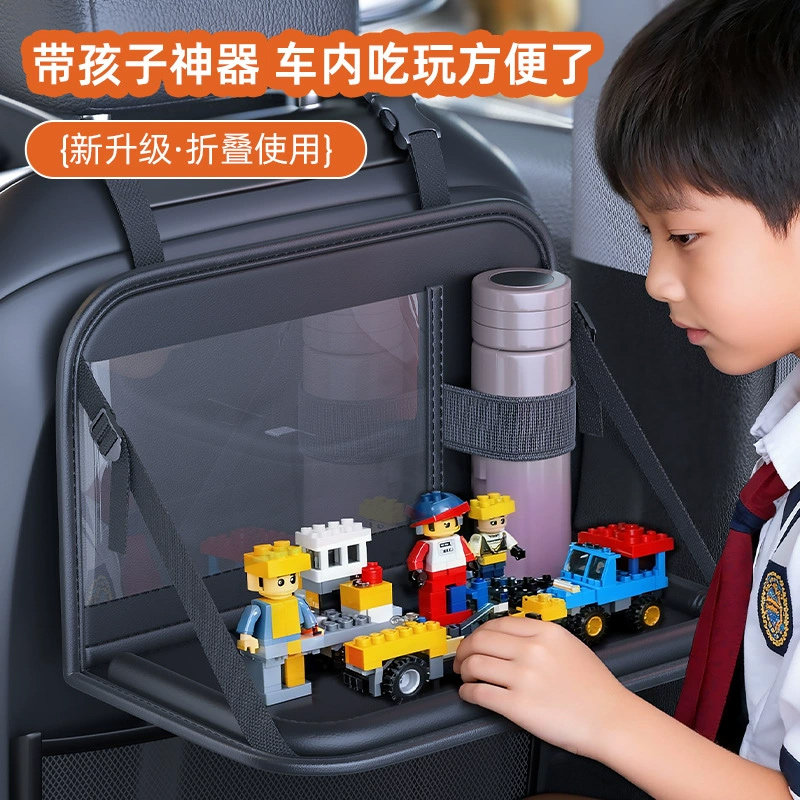车载小桌板汽车后排桌子车内折叠餐桌车上电脑桌支架儿童吃饭神器