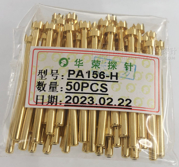 华荣正品 P156-H/PA156-H 4.0MM镀金梅花弹簧测试探针 2.36/34mm_虎窝淘