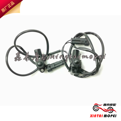 贝纳利黄龙600ABS开关SET开关