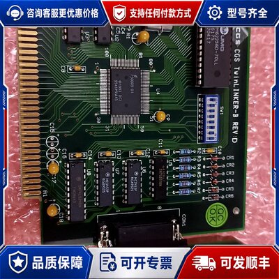 议价CGS工业卡 TWIN LINKER-B REV:B 成色可维修
