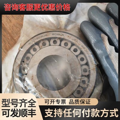 议价BOWER轴承MUC1309UM可维修