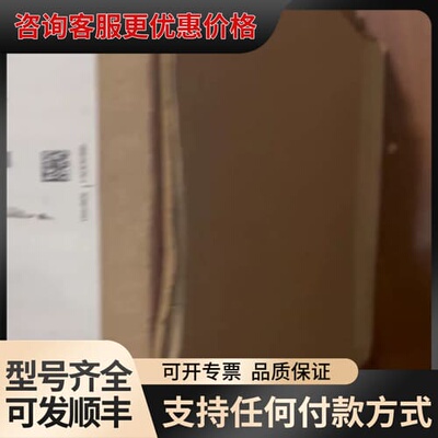议价超声波液位计 MultiRanger 100/200可维修