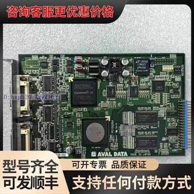 议价AVAL DATA IPCE-DCLIF VTCB-332可维修