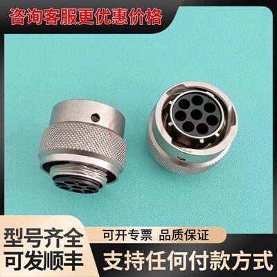议价UT06128SH 8路 尺寸12 连接器 苏可维修