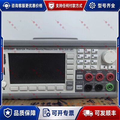 议价Keysight B2912A 双通道精密型直流源表 10f可维修