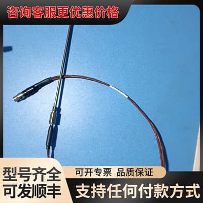 议价PS2000-006热电偶可维修
