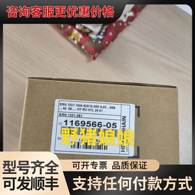 议价型号ERN 1331.061-1024，ID 1169566可维修