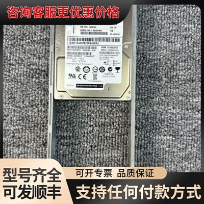 议价IBM 74Y6498 74Y6496 300G 15K S可维修