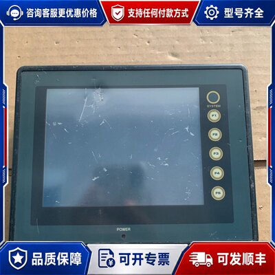 议价触摸屏 V606eC20可维修