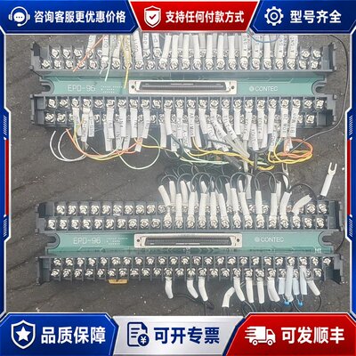 议价CONTEC EPD-96信号调理模块，，成色如图，可维修