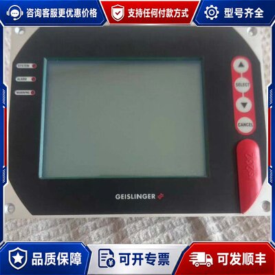 议价GEISLINGER GMS-Mark4 扭振监测面板可维修