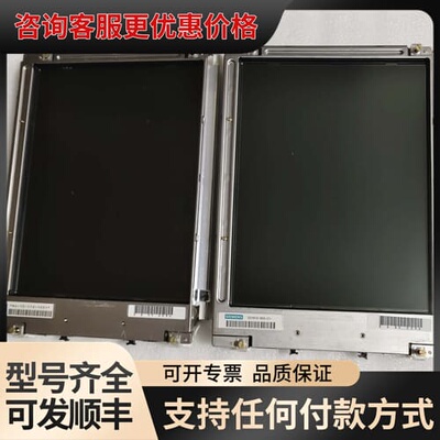 议价显示器，型号G23916-B0065-H035，I-S可维修