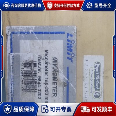 议价Mikrometer,管道测径尺150-300mm,可维修