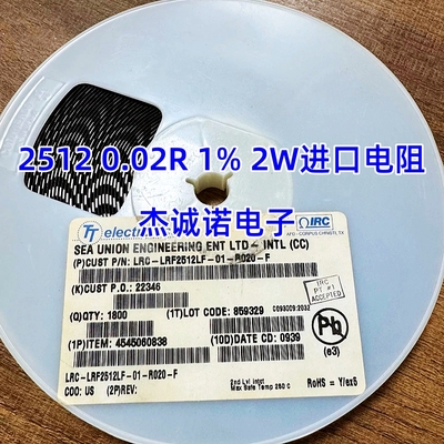 LRC-LRF2512LF-01-R011-F IRC/TT进口电阻 2512 R011 0.011R 1%2W