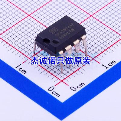 全新原装进口 OPA2604AP 音频发烧双运放芯片 DIP-8 升级NE5532