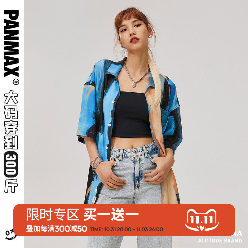 【MID】PANMAX国潮男装沙滩海岸百搭简约情侣装夏季翻领短袖衬衫_虎窝淘