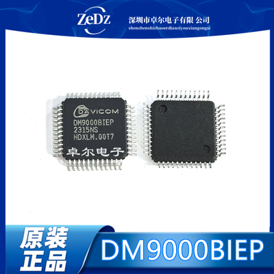 以太网控制器QFP48贴片IC