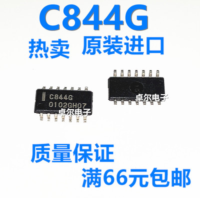 全新原装正品 UPC844G C844G SOP14 高速运算放大器 现货质量保证