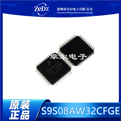 汽车电脑板CPU空白无程序QFP44