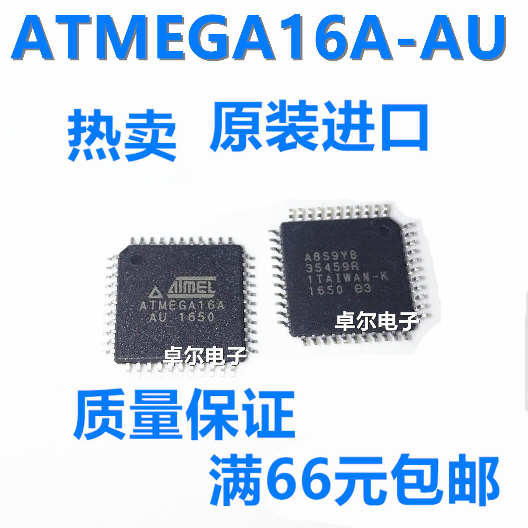 全新原装 ATMEGA16A-AU QFP44 8位微控制器-MCU 16KB闪存单片机_虎窝淘