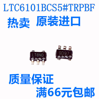 全新原装  LTC6101BCS5#TRPBF 丝印LTBND 封装SOT23-5 现货热卖