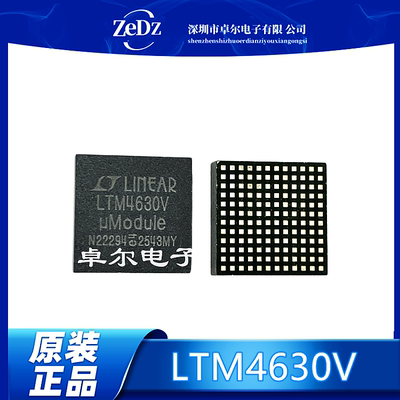 封装LGA144电源模块现货可直拍