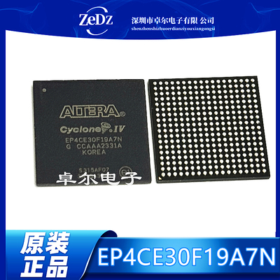 嵌入式FPGA全新原装正品