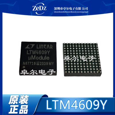 高效开关稳压器LTM4609Y