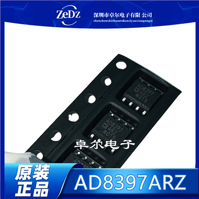 高速全新原装运算放大器