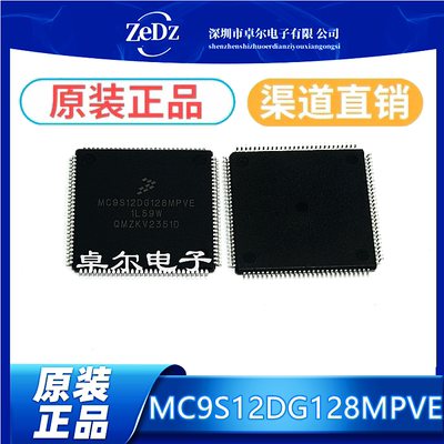 全新现货原装正品微控制器芯片