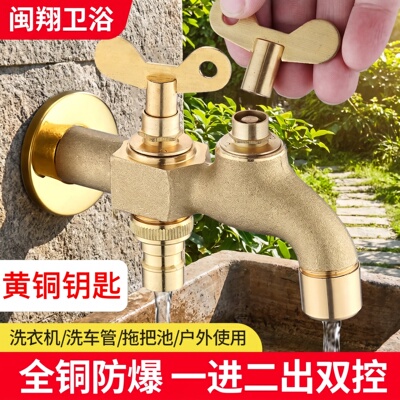带锁水龙头户外防盗钥匙开关