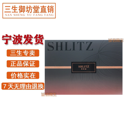 三生思莉姿鎏金焕颜五件套
