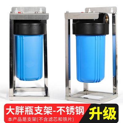 加强牢固版10寸前置大蓝瓶落地支架大白瓶大胖瓶不锈钢支架挂板