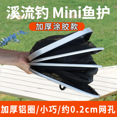 加厚涂胶3毫米网眼装百斤小鱼护