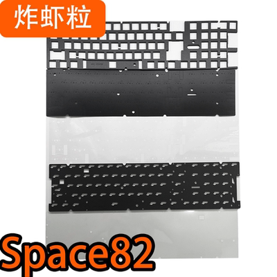 Space82声音包PORON夹心PET声优