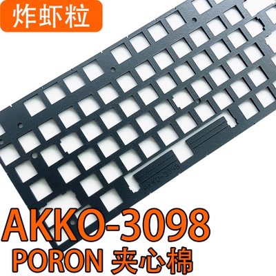 AKKO3098专用PORON夹心棉声音包