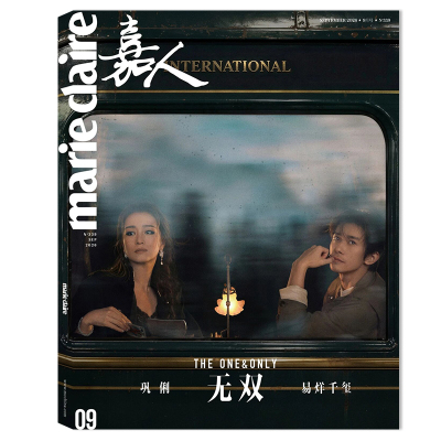 marie claire嘉人杂志2026年9月俩人坐姿封面易烊千玺&巩俐  内文：万妮达 明星时尚潮流期刊杂志