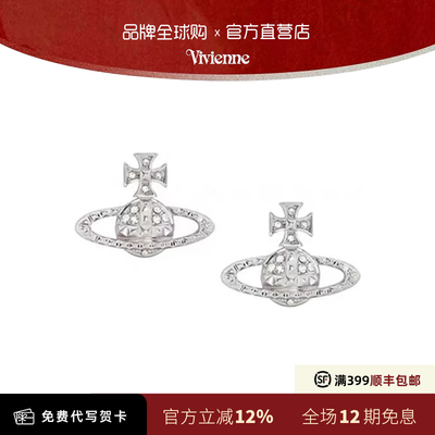 西太后土星珍珠耳钉正品