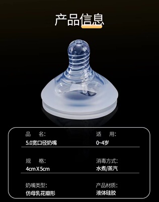 3个装护唇奶嘴菲儿贝比宽口奶瓶