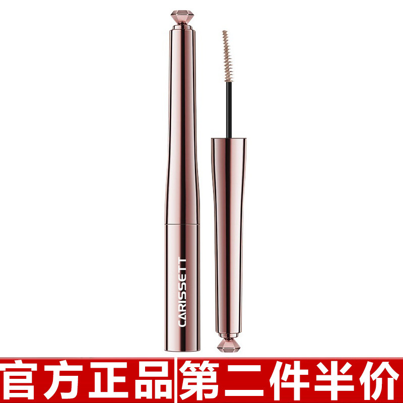 原装正品carissett染眉膏野生眉自然感粉棕色棕色眉笔黑根根分明